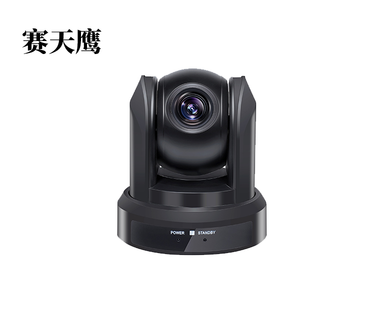 STY/HY-35M 4K定焦USB摄像机 – 北京恒越科技有限公司